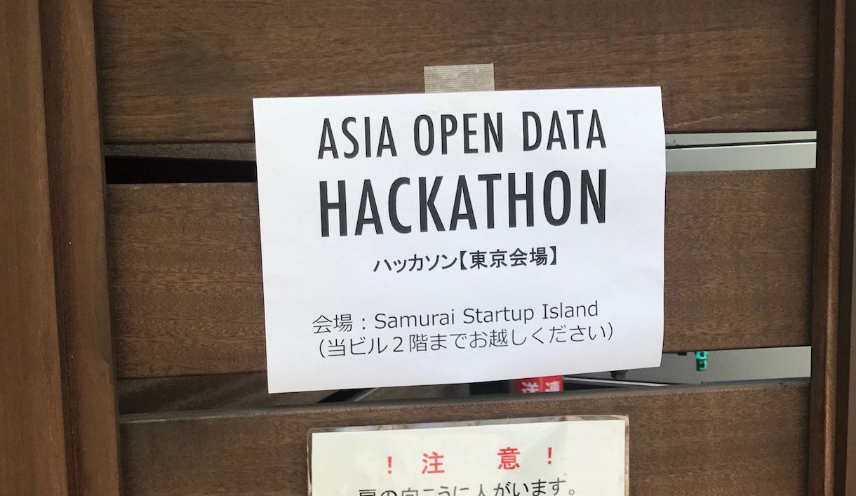 Asia Open Data Hackathon and Maker Faire in Tokyo, Connected world!